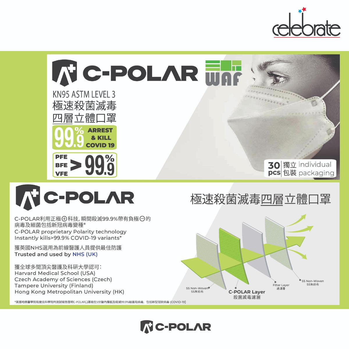 WAF x C-POLAR™ KN95 3D Mask - Celebrate Club Limited